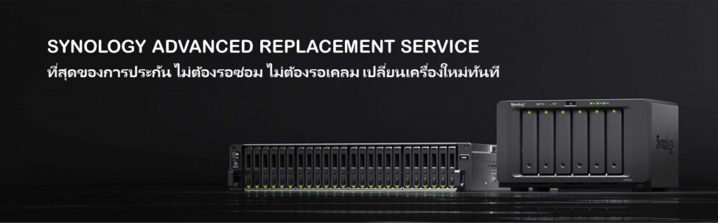 Cubic Plus Commercial – Synology Expert Thailand