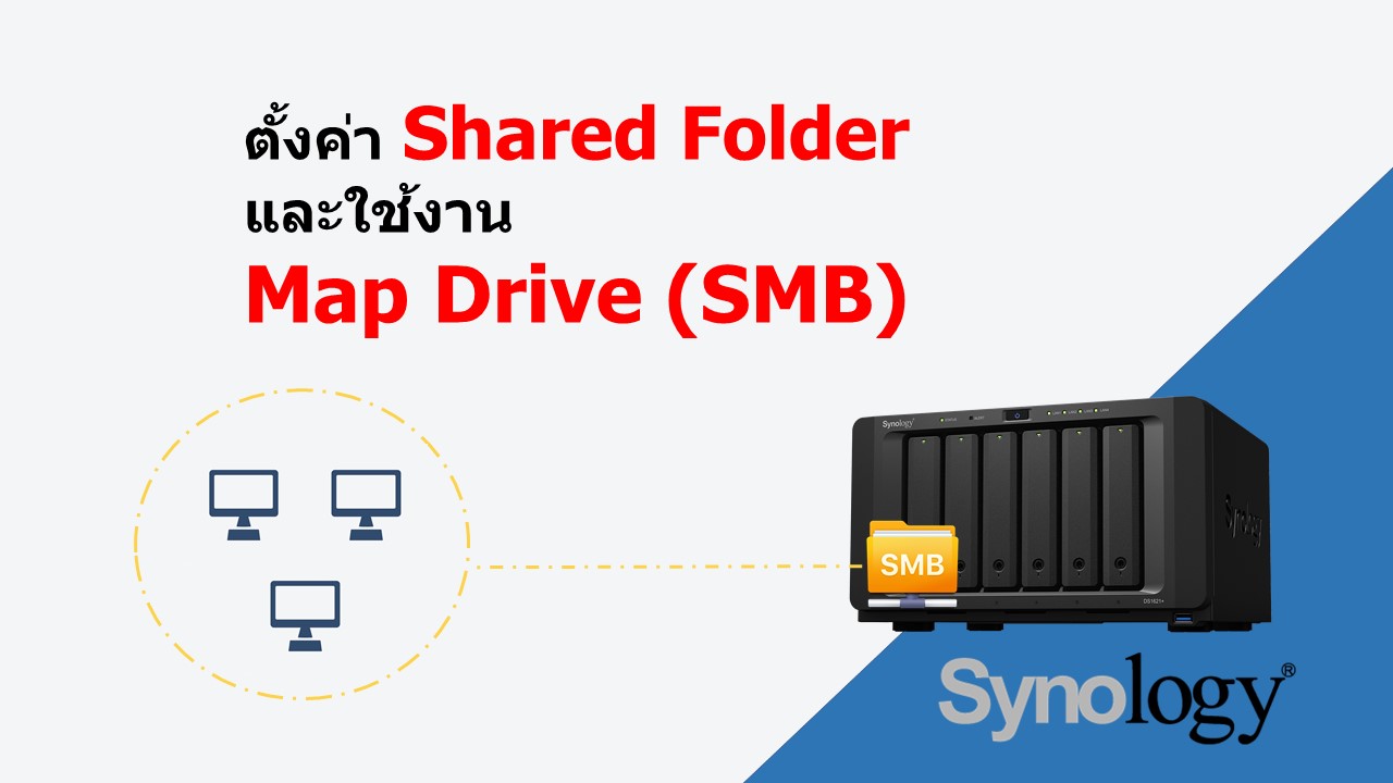 shared-folder-map-drive-smb-cubic-plus