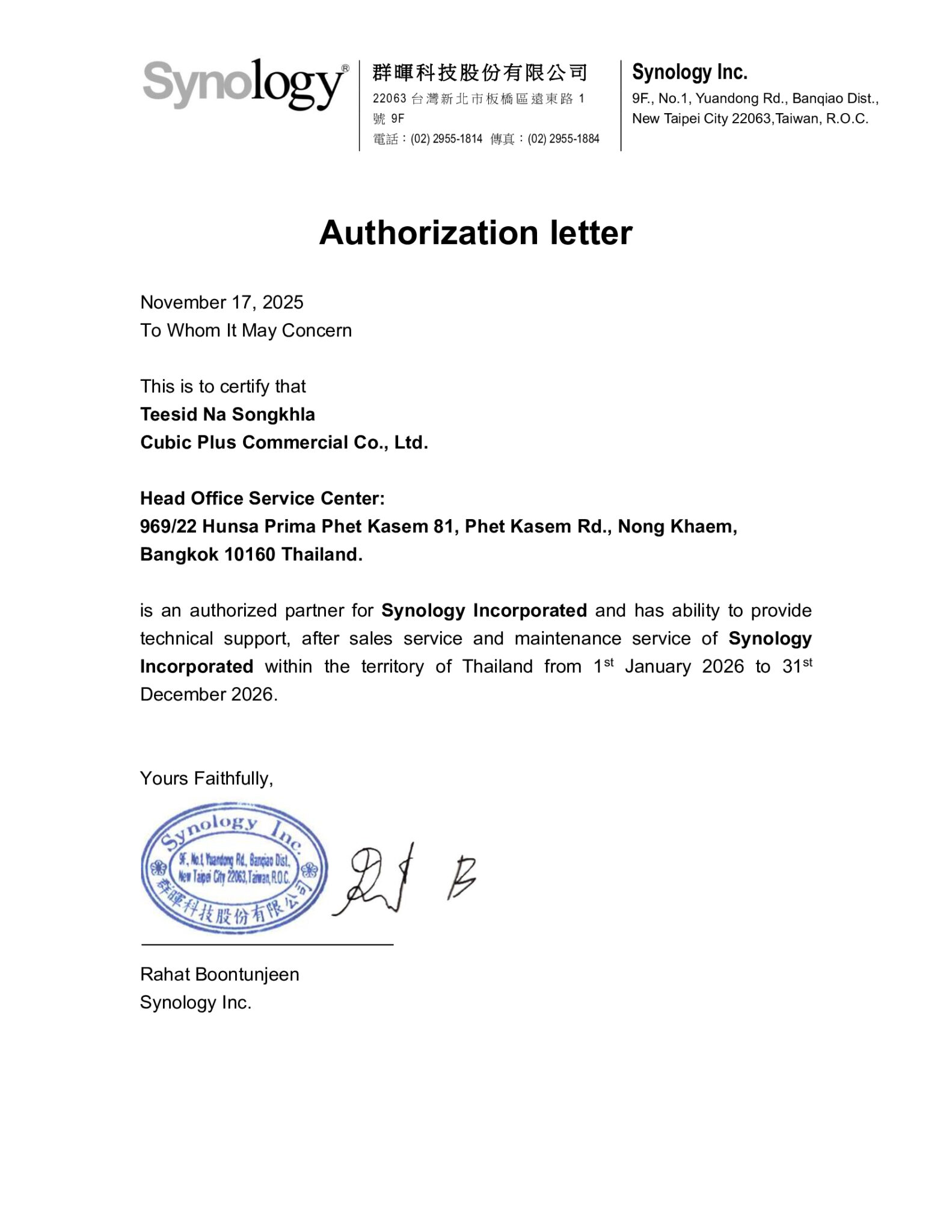 Authorization Letter Synology Partner 2026 – Cubic Plus Commercial